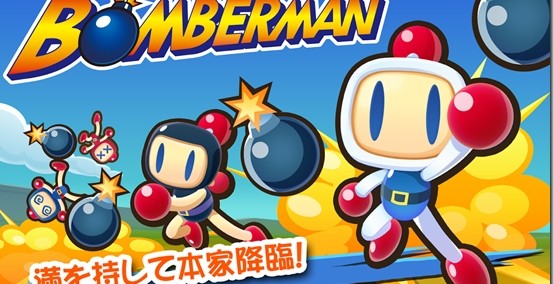 Bomberman: o clássico do NES agora está disponível para Android e iOS ...